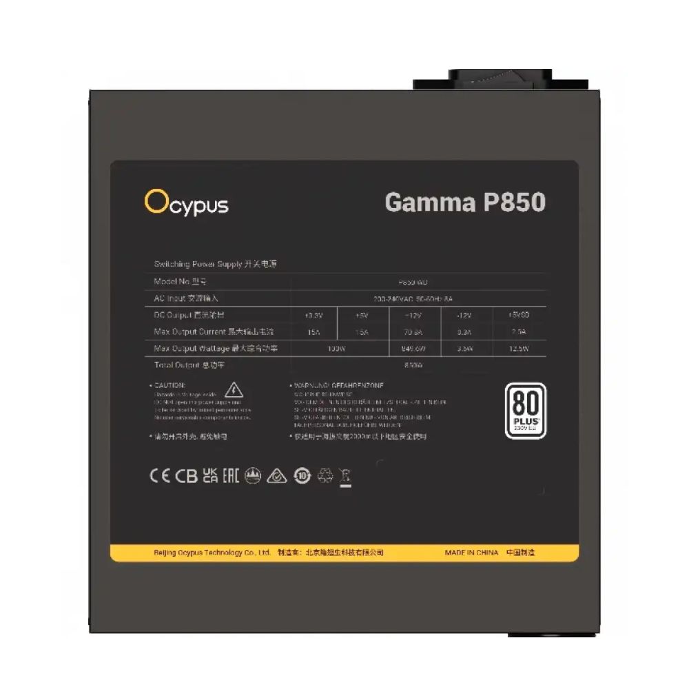 Блок питания Ocypus Gamma P850 Черный 850W Non modular, 80+ 230V EU ...